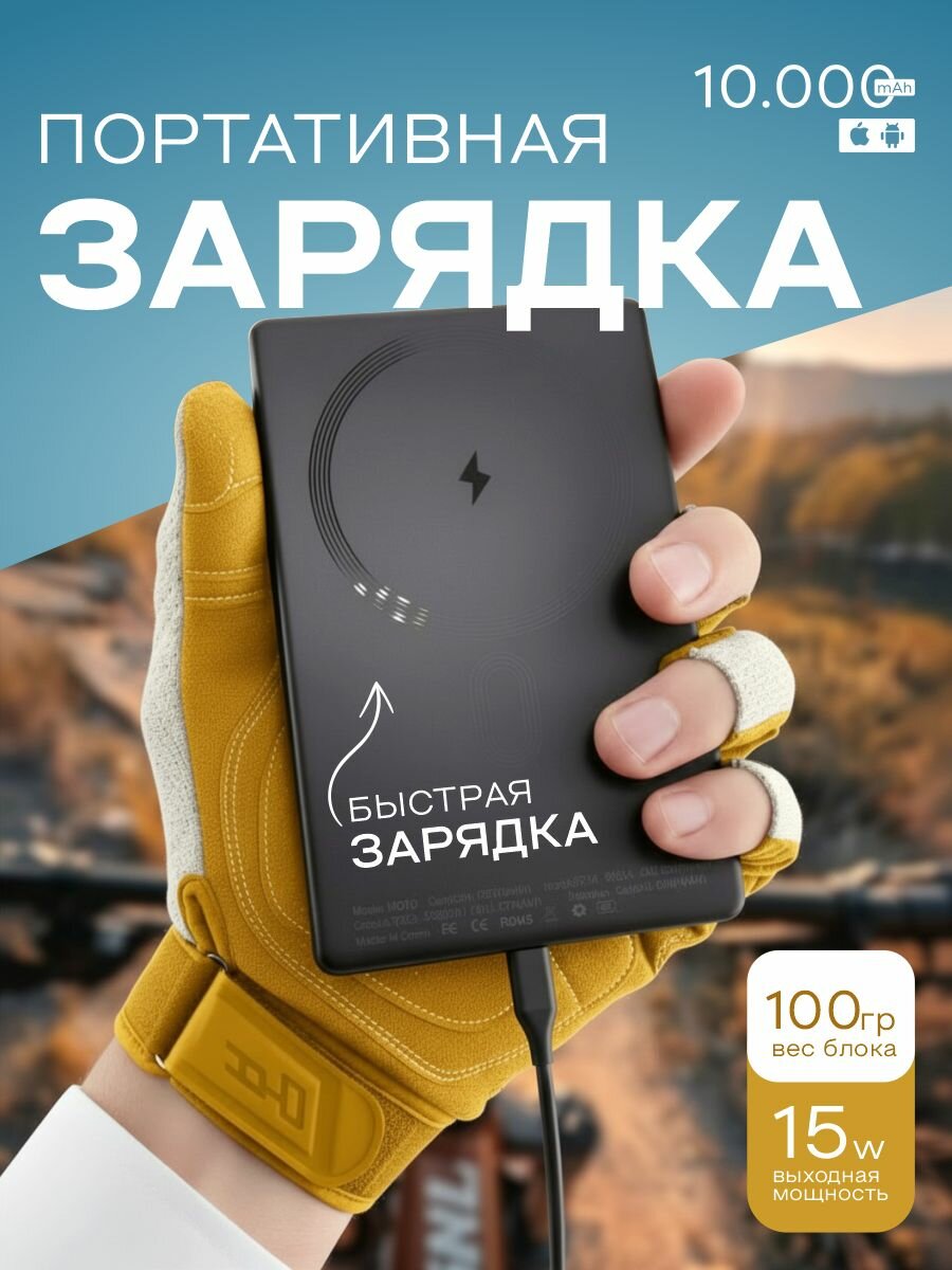 Портативный аккумулятор серебристый металлик, с беспроводной зарядкой