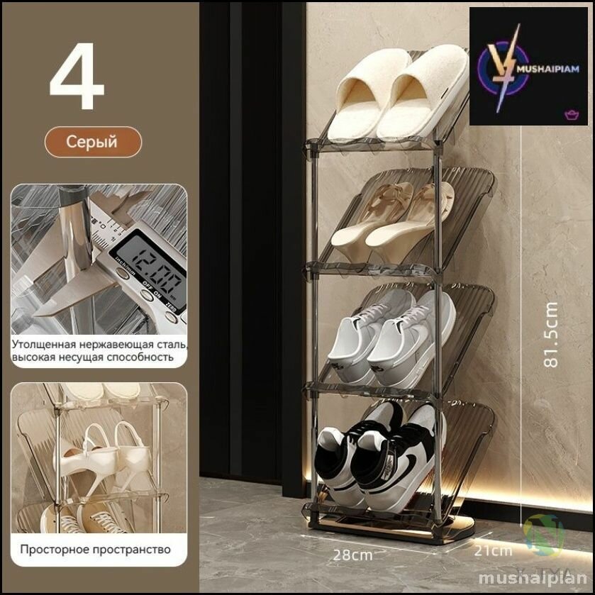 Этажерка для обуви, тумба для обуви в фойе