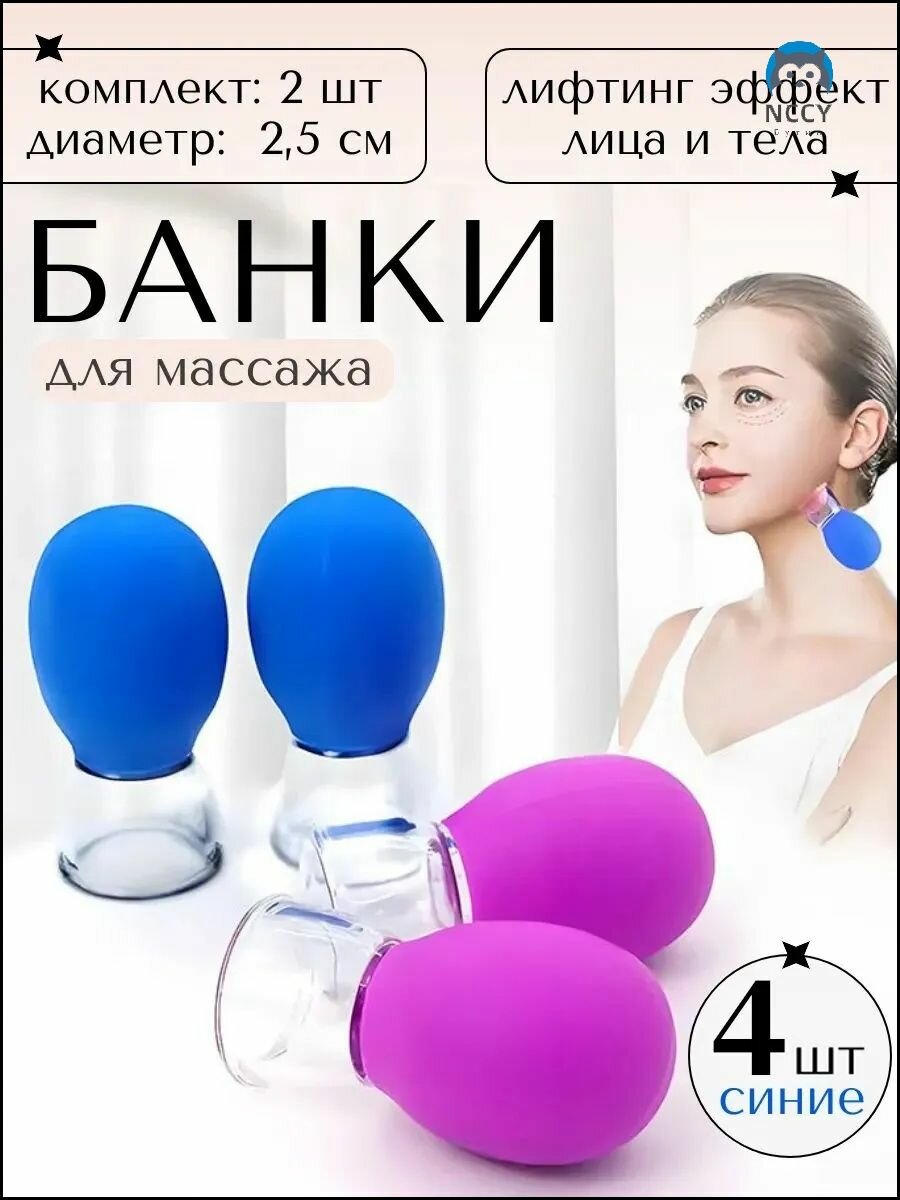 Массажный роллер для лица