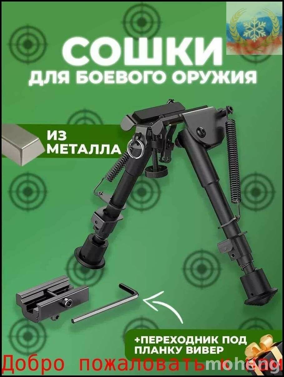 Медальоны, держатели для охотничьих трофеев настенные трофейные для стенда