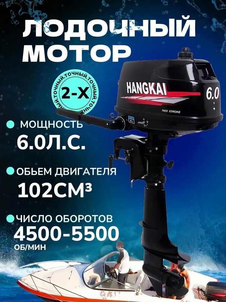 Аксессуары для судов