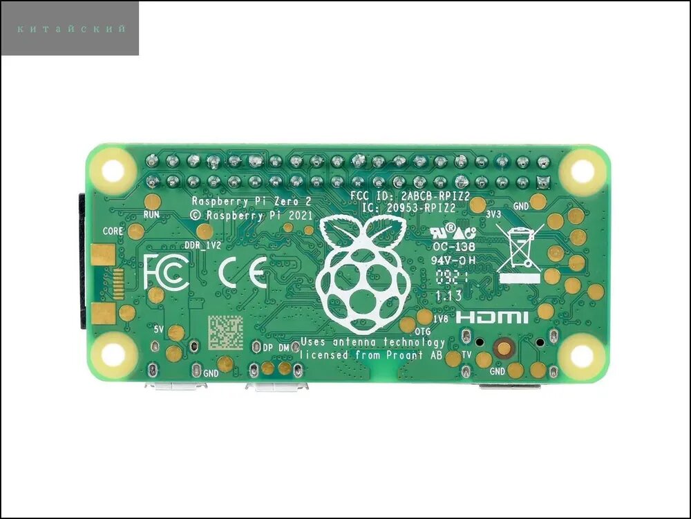 Raspberry Pi Zero 2 Вт с четырехъядерным процессором ARM Cortex-A53 тактовой частотой 1 ГГц, Wi-Fi, Bluetooth 4. BLE