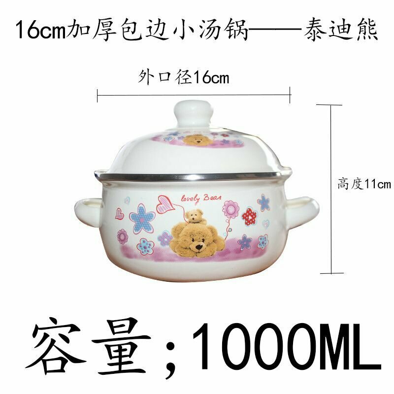 Плоское дно миски для лапши быстрого приготовления, эмалированная банка для сала для студентов, утолщенная эмалированная кастрюля с двумя ручками, домашняя банка для сала с крышкой