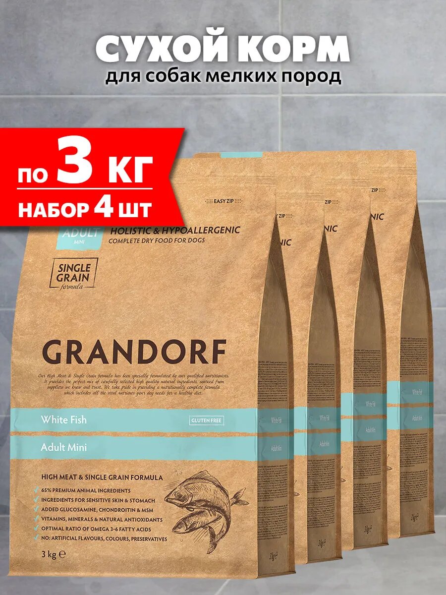 Корм сухой Grandorf Single Grain Dog Adult Mini White Fish низкозерновой для взрослых собак мелких пород, белая рыба, 3 кг 4 шт