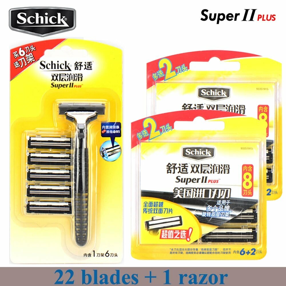 Schick Super II PLUS, набор: 1 бритва + 22 сменные кассеты