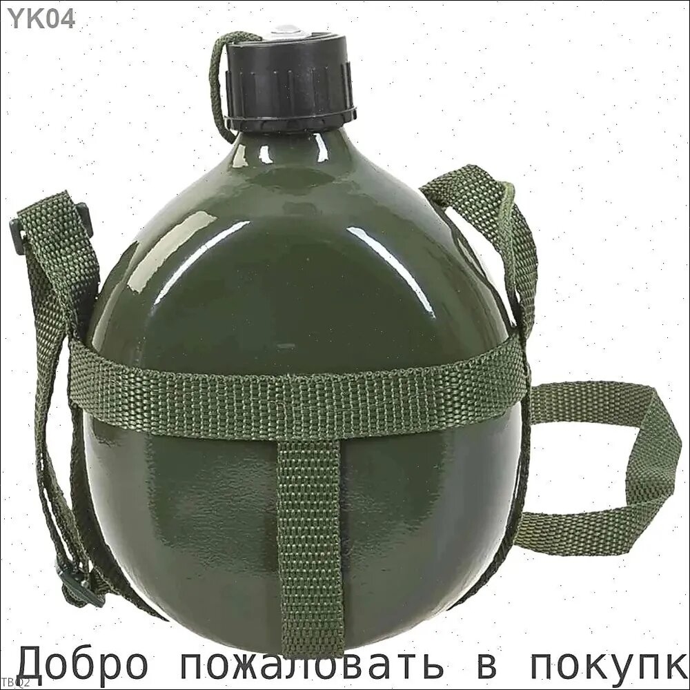 Фляга 1000 мл, оливковый