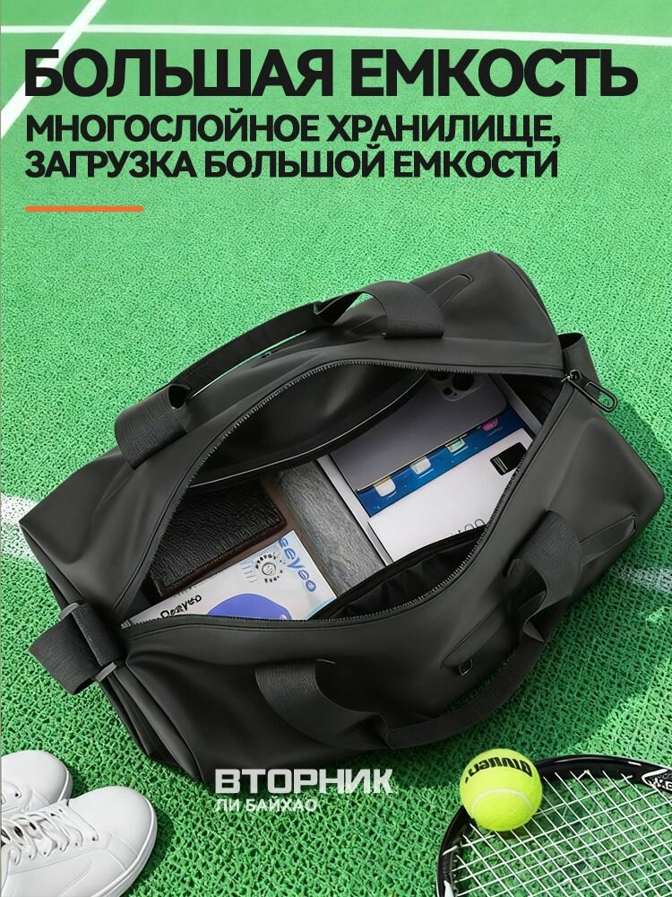 Sumka sportivnaya — фото 1