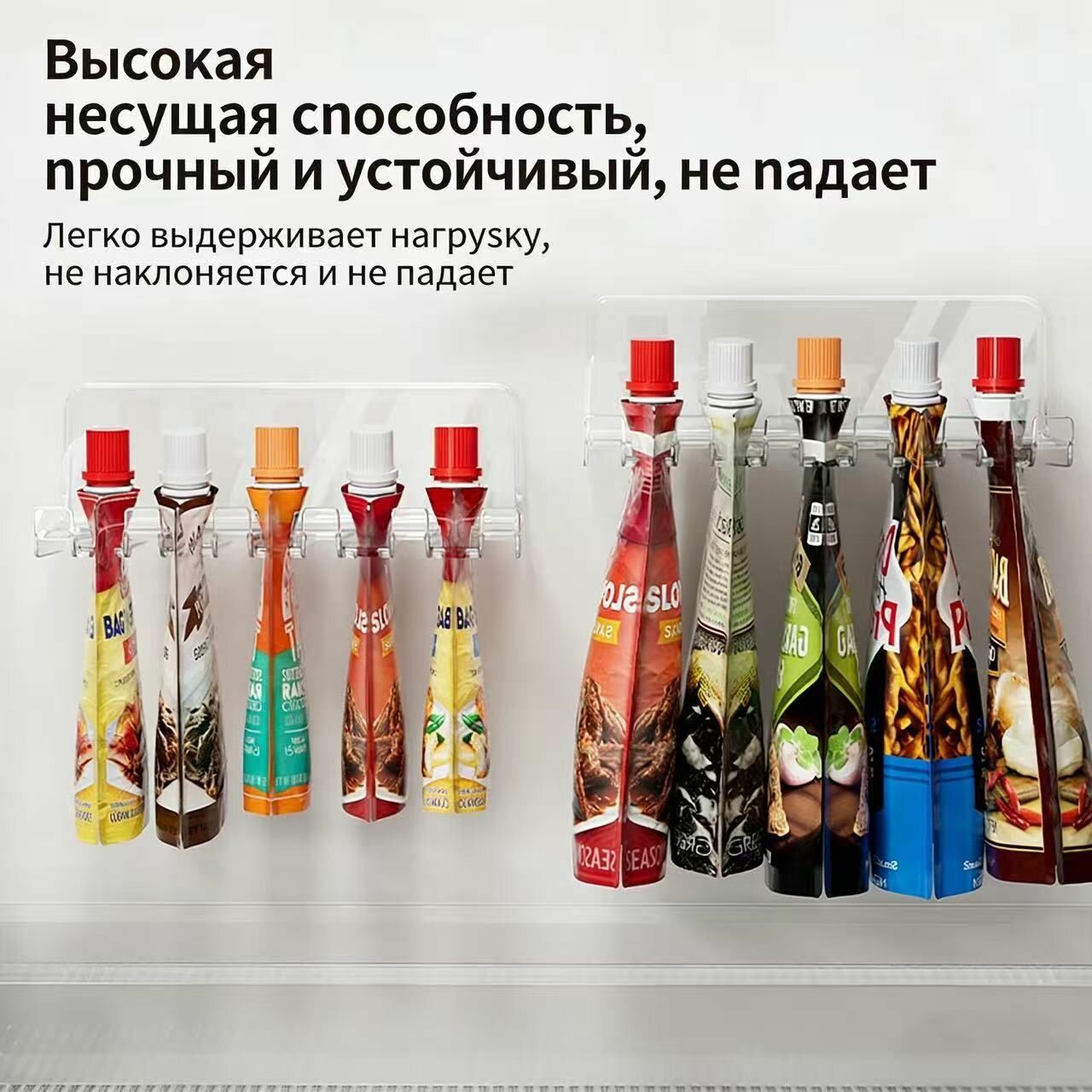 Органайзер для холодильника — фото 1