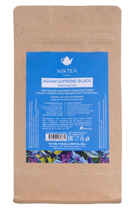 Чай Niktea Assam Supreme Black черн. байховый, 250г 911008