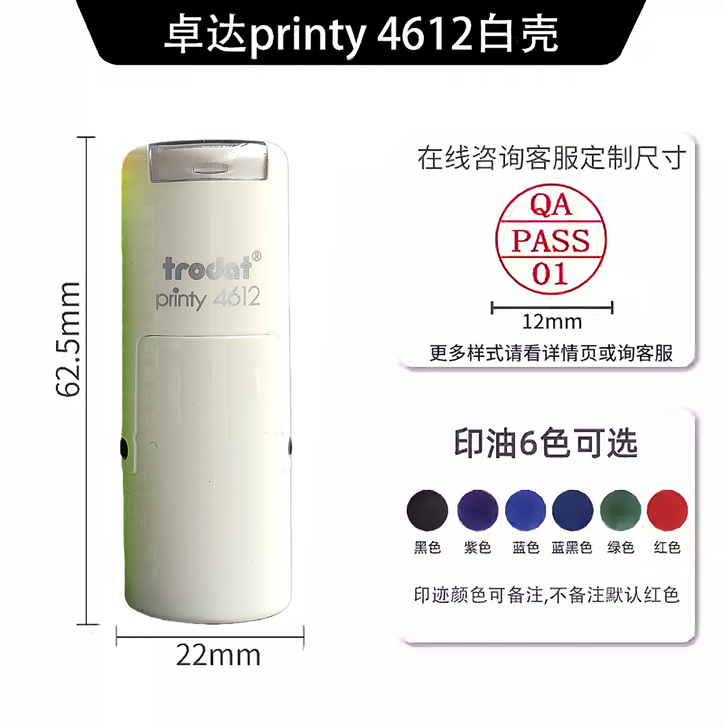 Самонаборный штамп Trodat 4612 для именных штампов, штампов контроля качества, штампов для прикрепления документов, штампов для похвалы и награждения учителей, с маленьким красным цветком для комментариев.