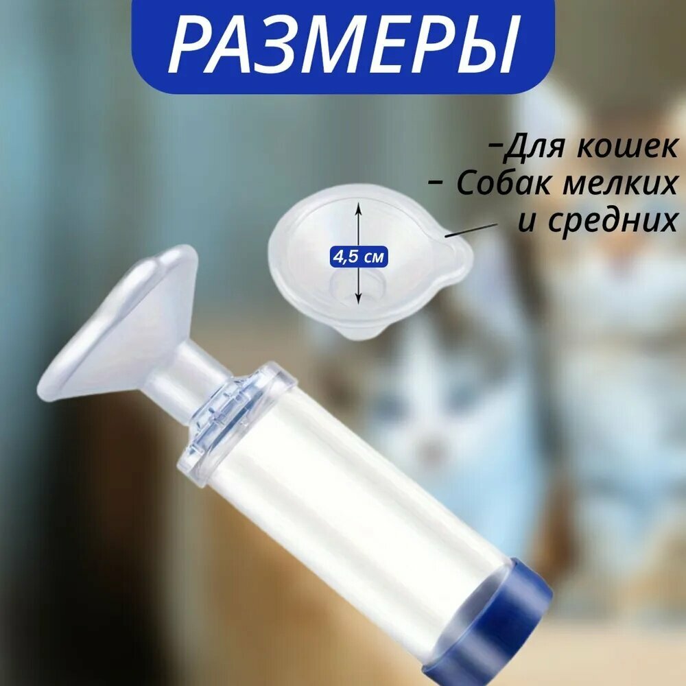 Инструмент ветеринарный — фото 1
