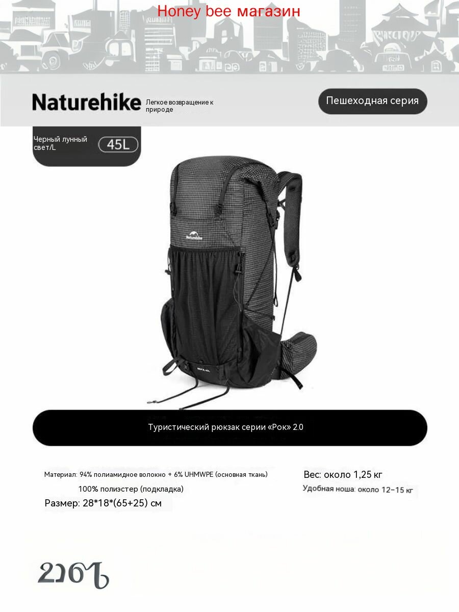 Легкий походный рюкзак для треккинга 30L-60L
