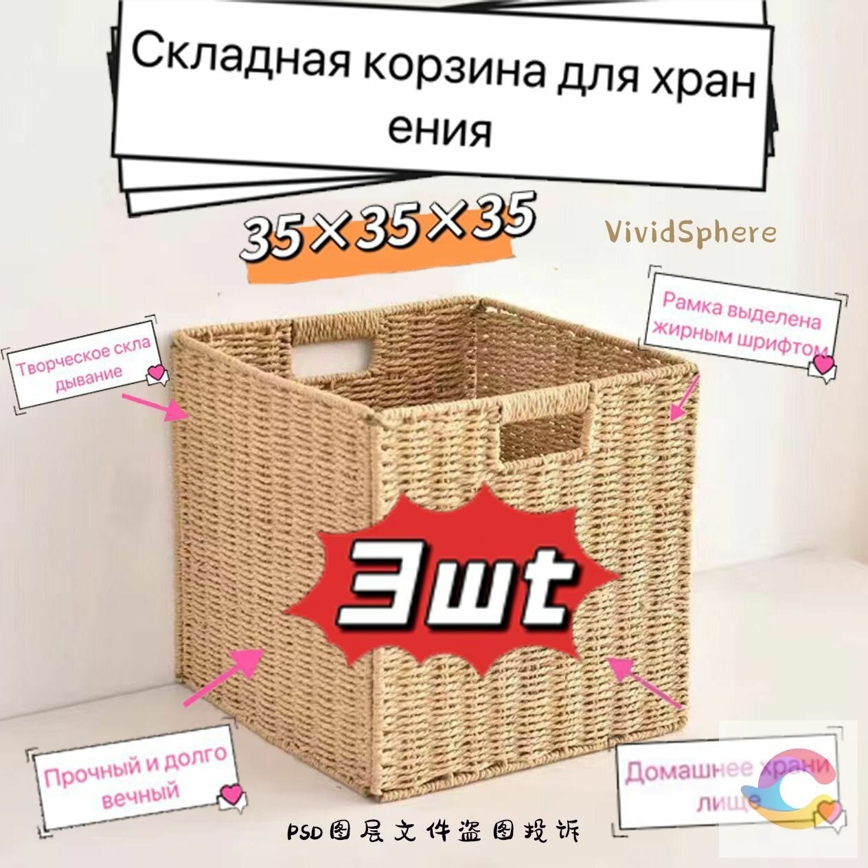 Контейнер для хранения вещей длина 35 см, ширина 35 см, высота 35 см.