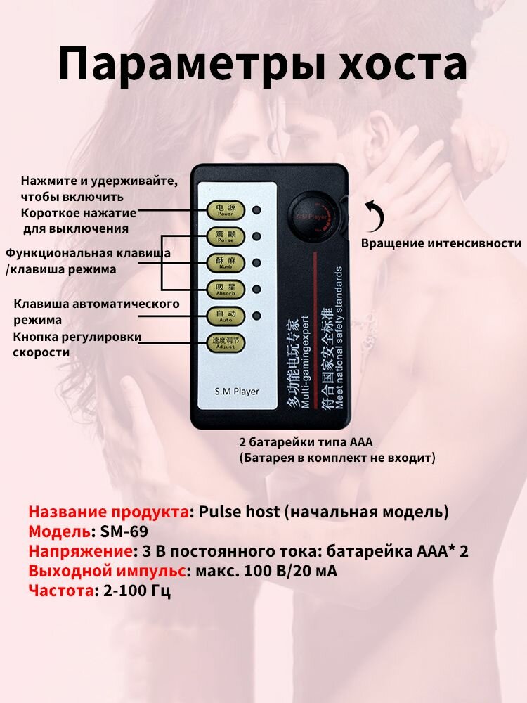 Электростимулятор для члена, эротический набор БДСМ, мастурбатор для мужчин, подарочный набор, насадка на член