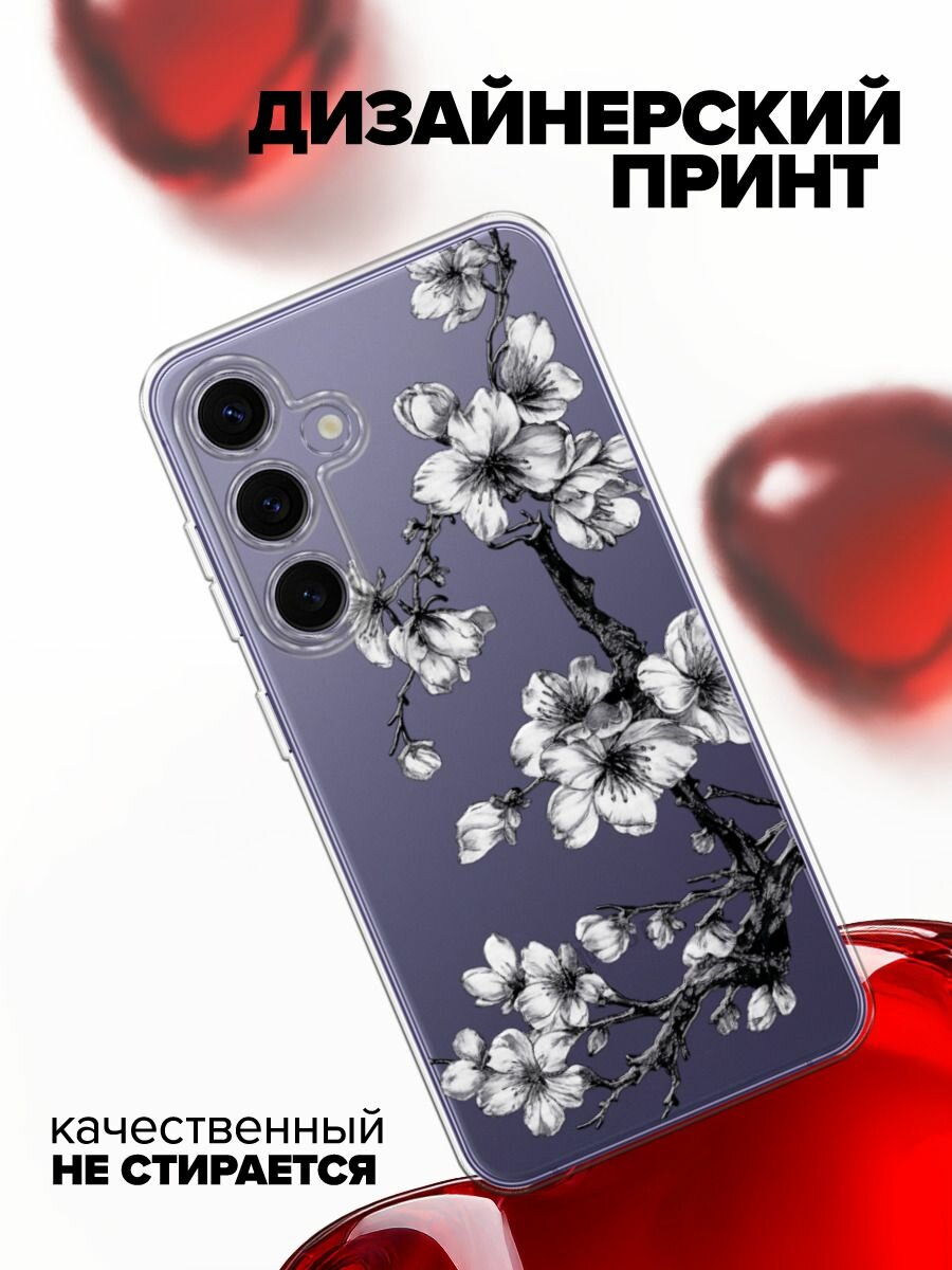 Силиконовый чехол на Samsung Galaxy S24 Plus / Самсунг S24 Plus с принтом Ветка сакуры серая — фото 1