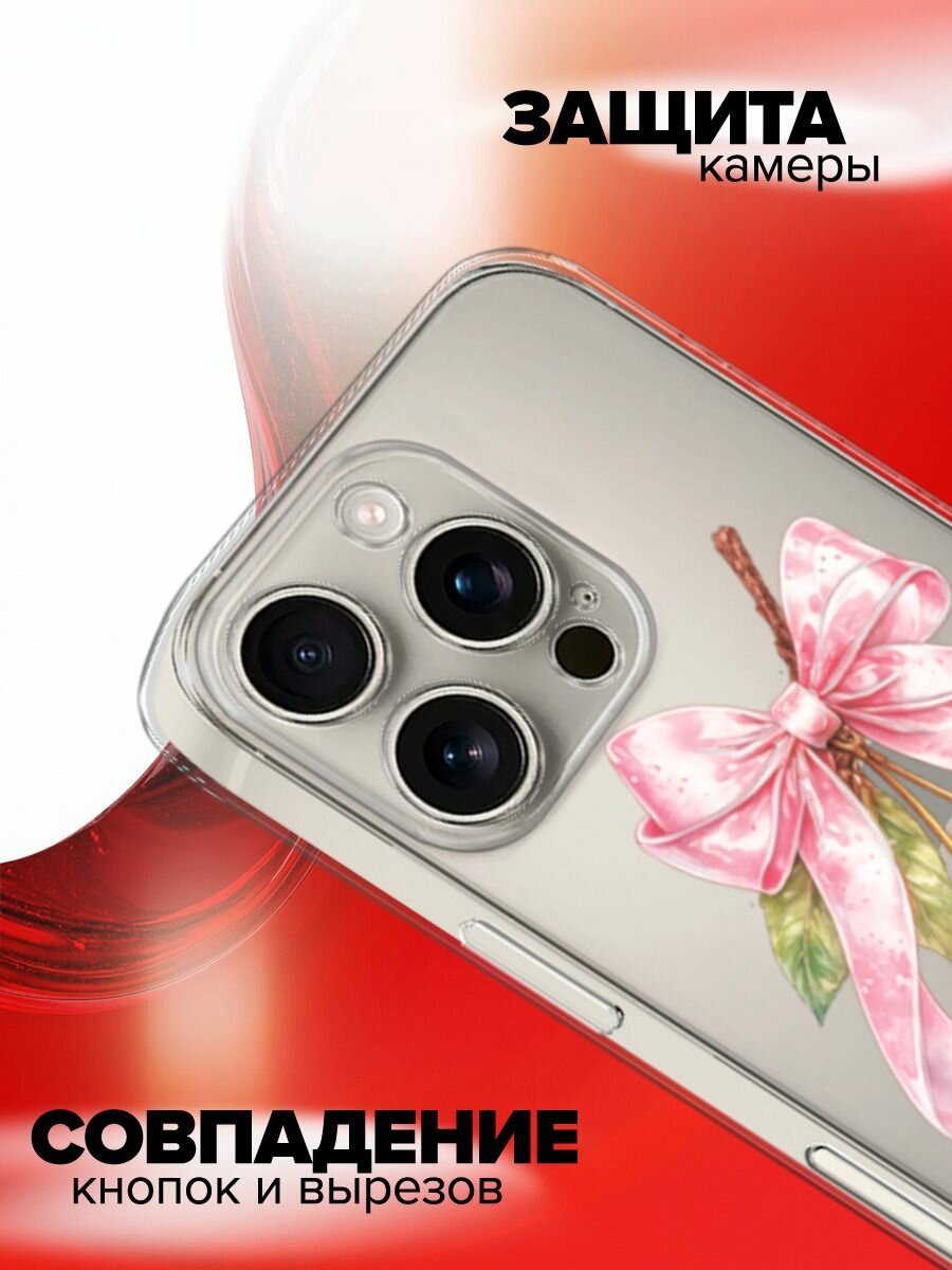 Силиконовый чехол на Apple iPhone 16 Pro / Айфон 16 Про с принтом Sweet — фото 1