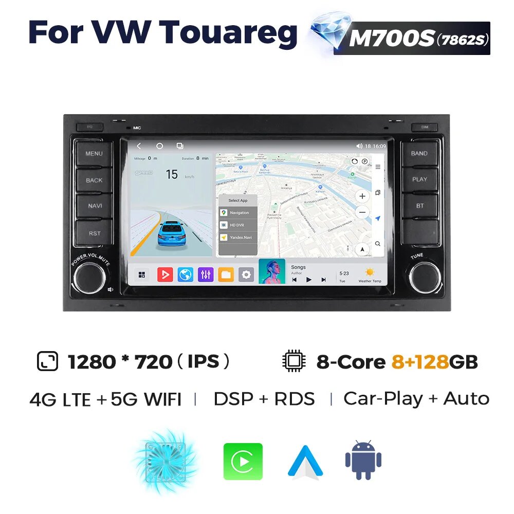 MEKEDE 8-ядерный 7-дюймовый Android автомагнитола стерео 8G+256G UIS7862S BT5.0 Для VW M700S 8-128