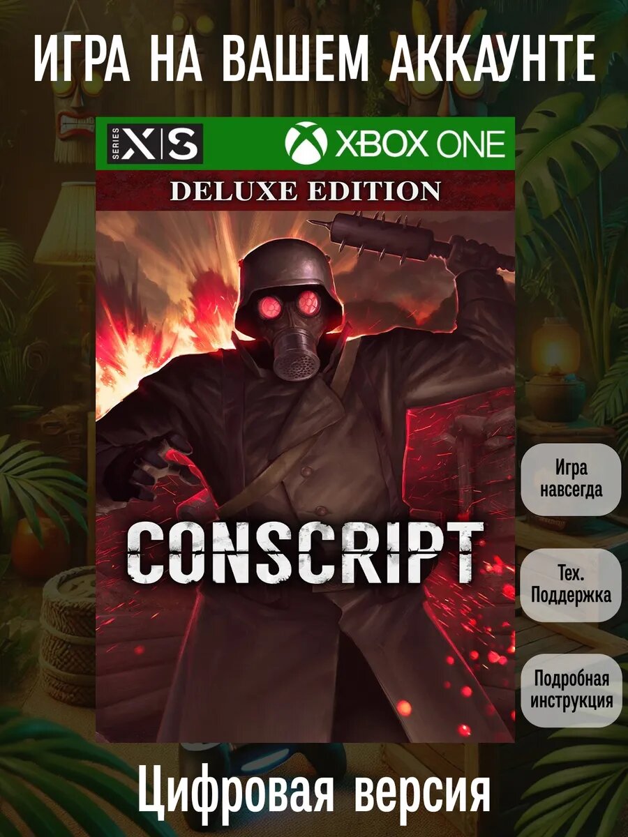 CONSCRIPT - Del. Ed | Xbox One/Series X|S | Экшен и приключения