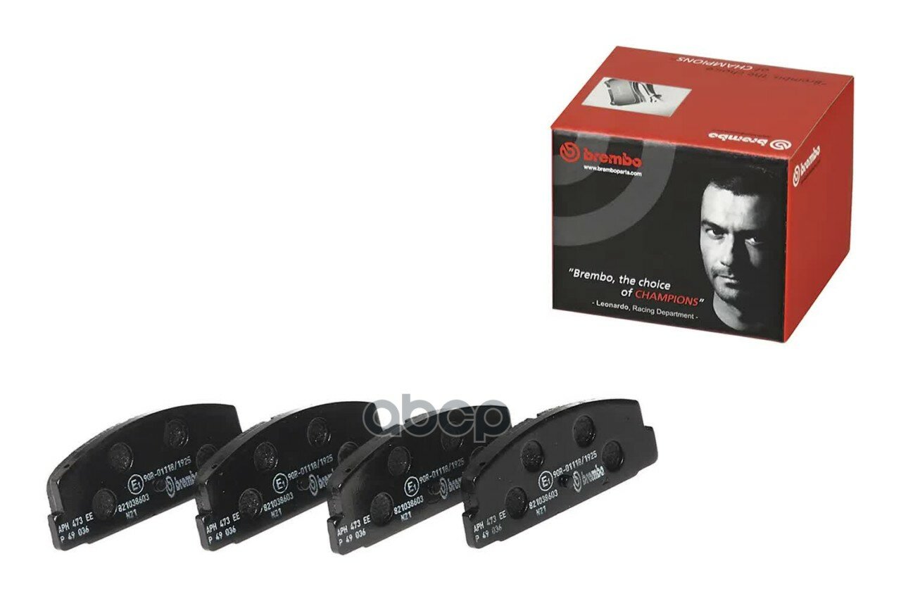 Колодки тормозные дисковые | зад | Brembo арт. P49036