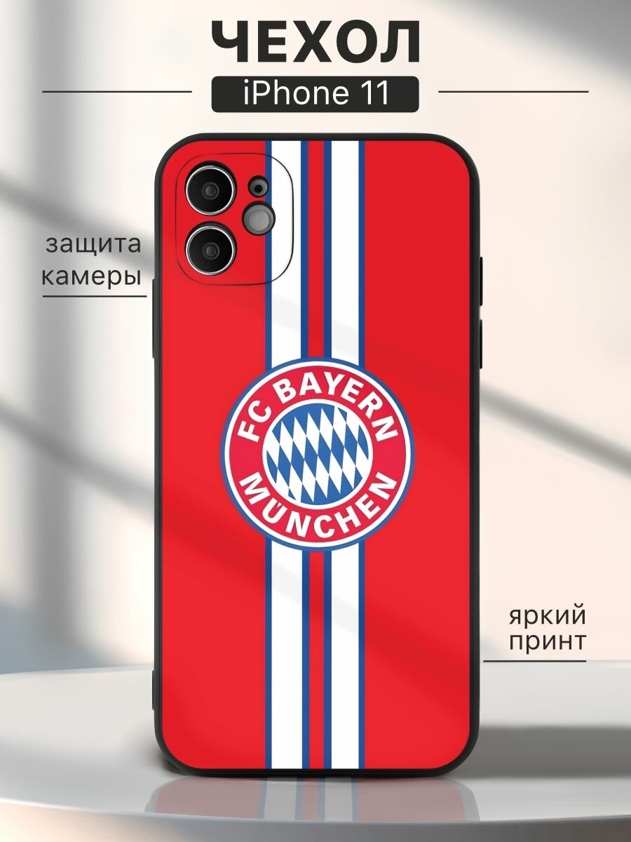 Чехол на iPhone 11 Bayern - Футбол
