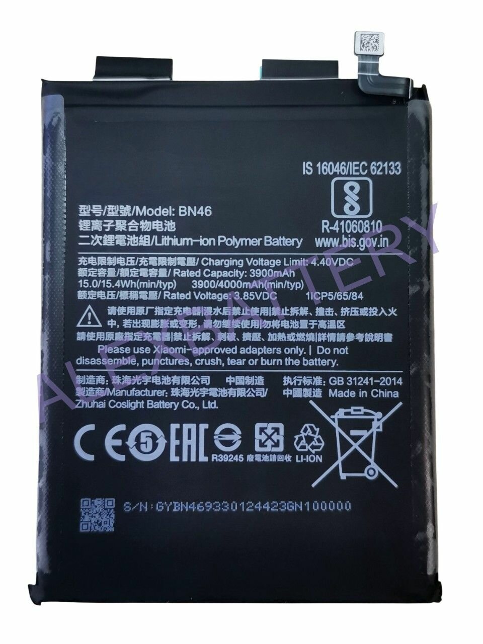 Аккумулятор для Xiaomi BN46, Xiaomi Redmi Note 6, Note 8, Xiaomi Redmi Note 8T ORIG 100 SP