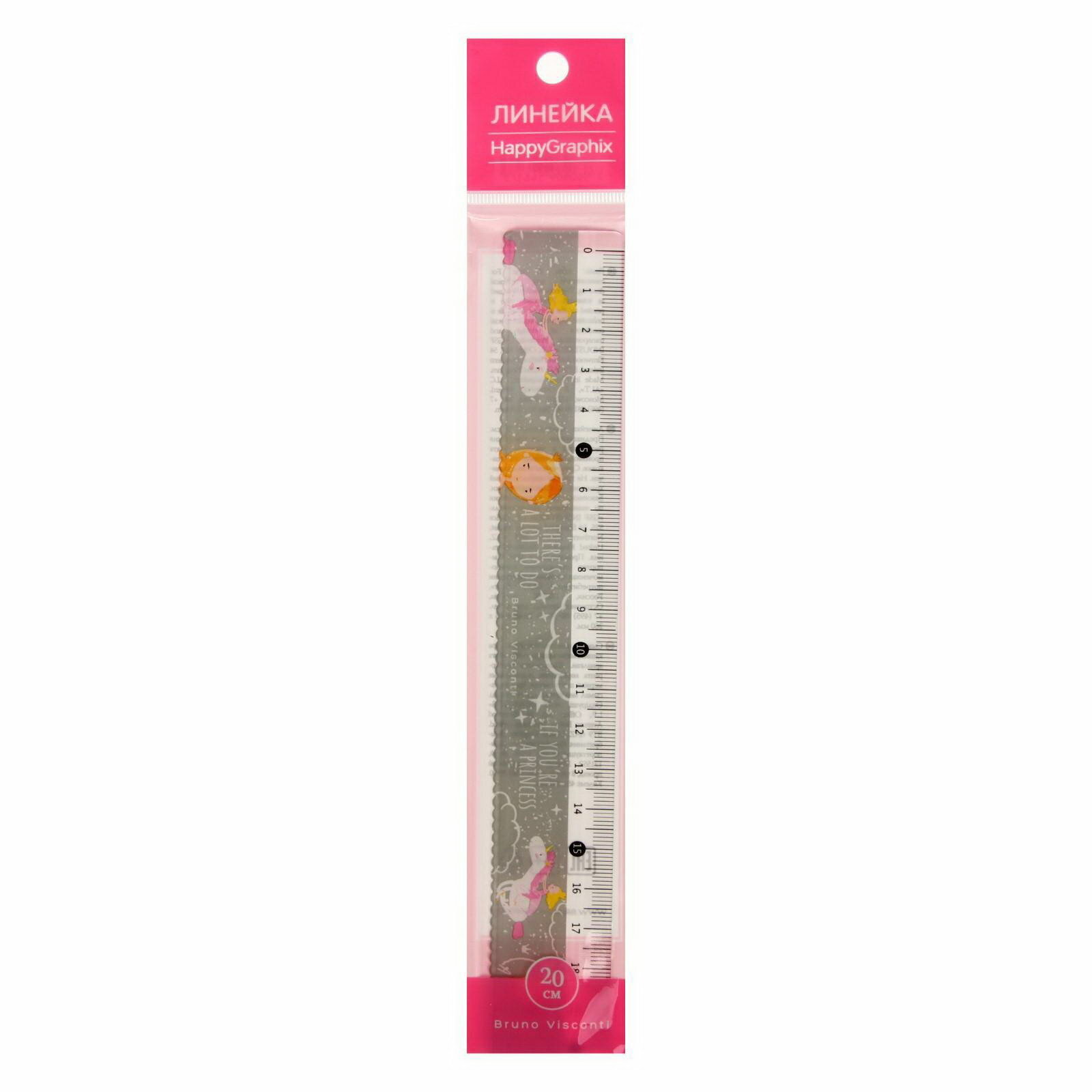 Линейка 20 см HappyGraphix "Принцесса и единорог", с волнистым краем, 4 шт.