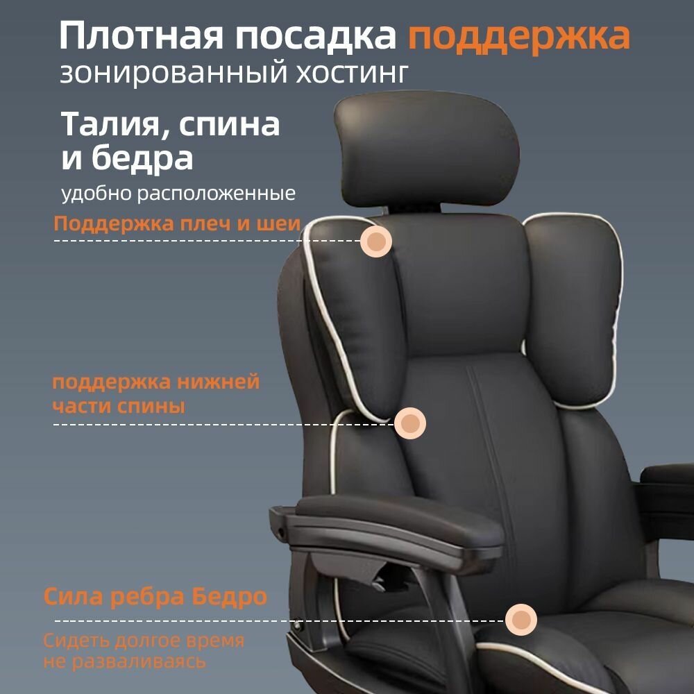 Офисное кресло — фото 1