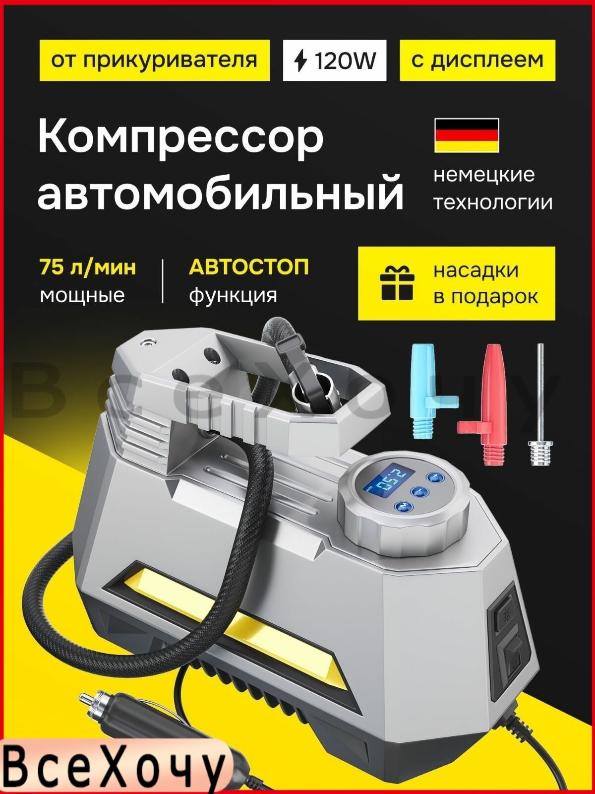 Компрессор автомобильный от прикуривателя KA3 — насос 12V для подкачки шин, мячей, матрасов и лодок, компактный