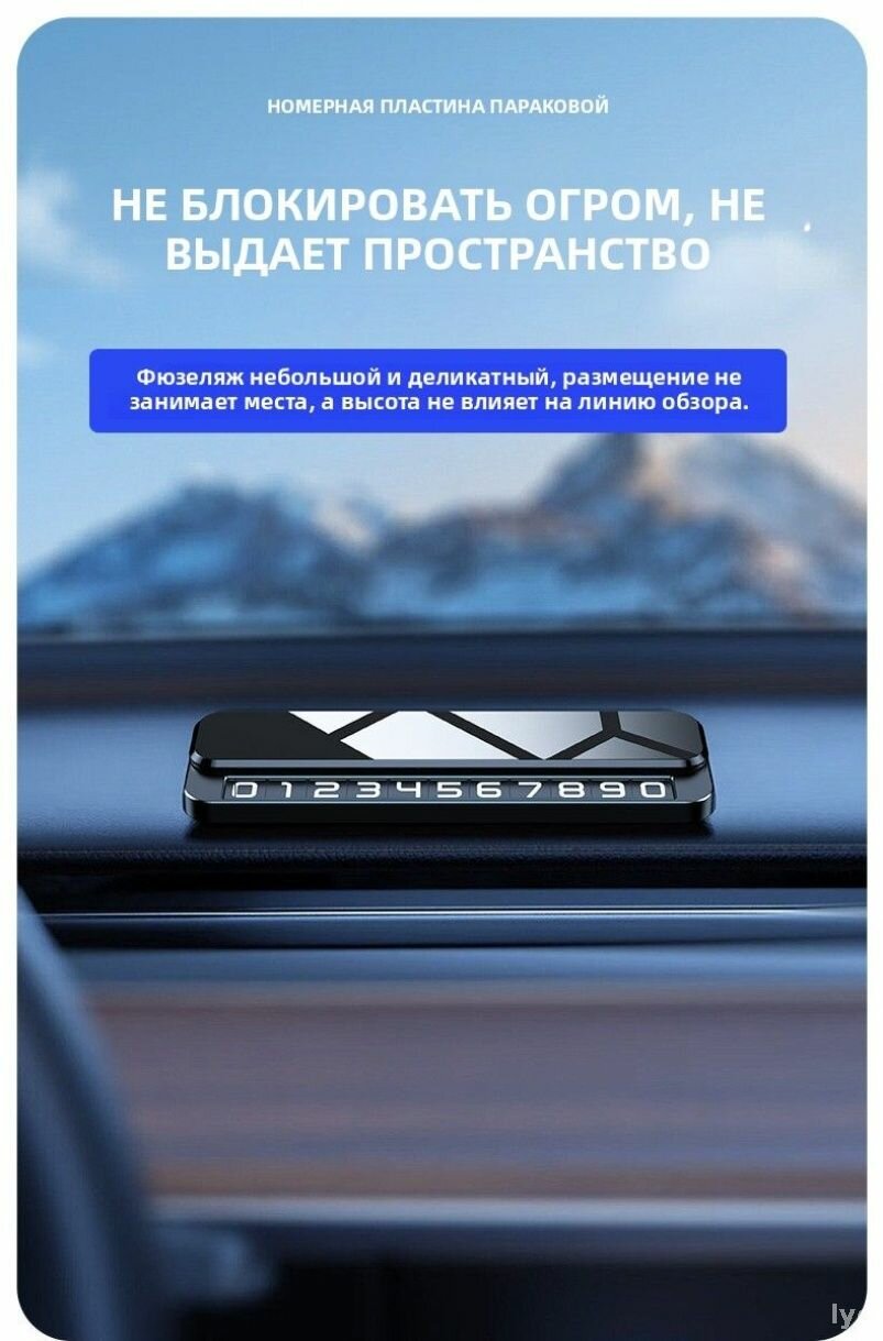 Эксклюзивная карта для авто