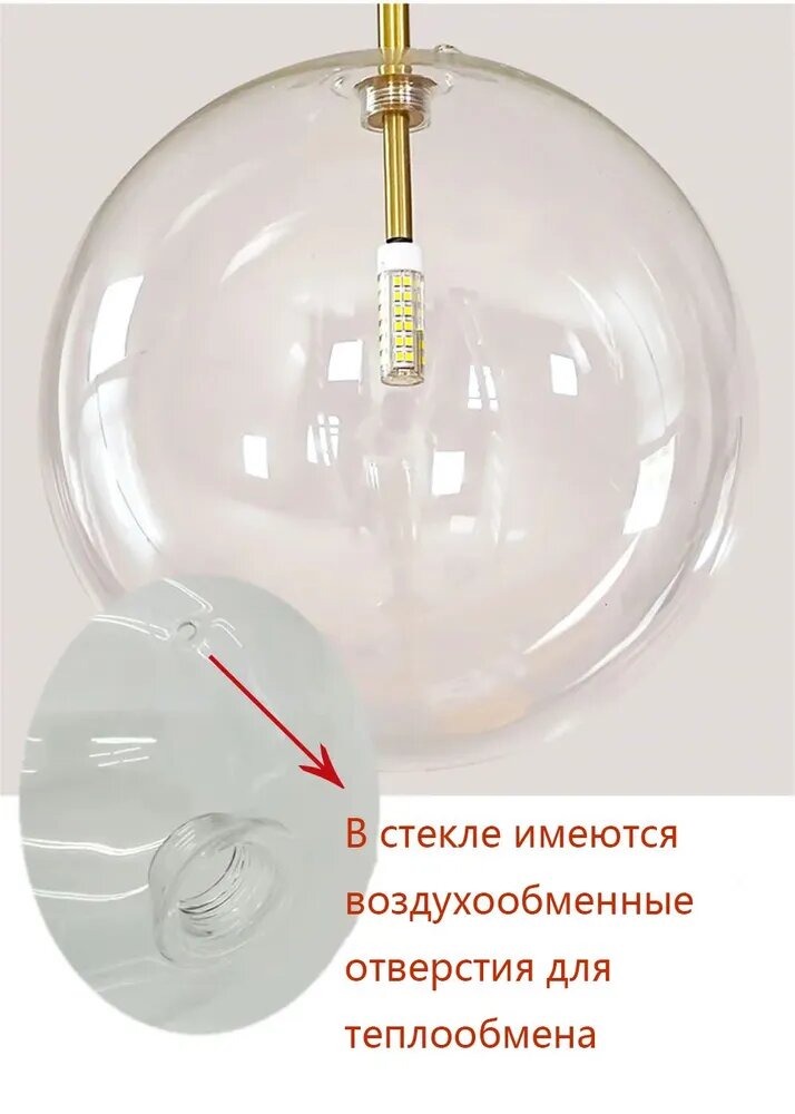 Ronaldo lighting Люстра G4 LED 9 Вт Золотой плафон со стеклянным шаром для гостиной, регулируемая — фото 1