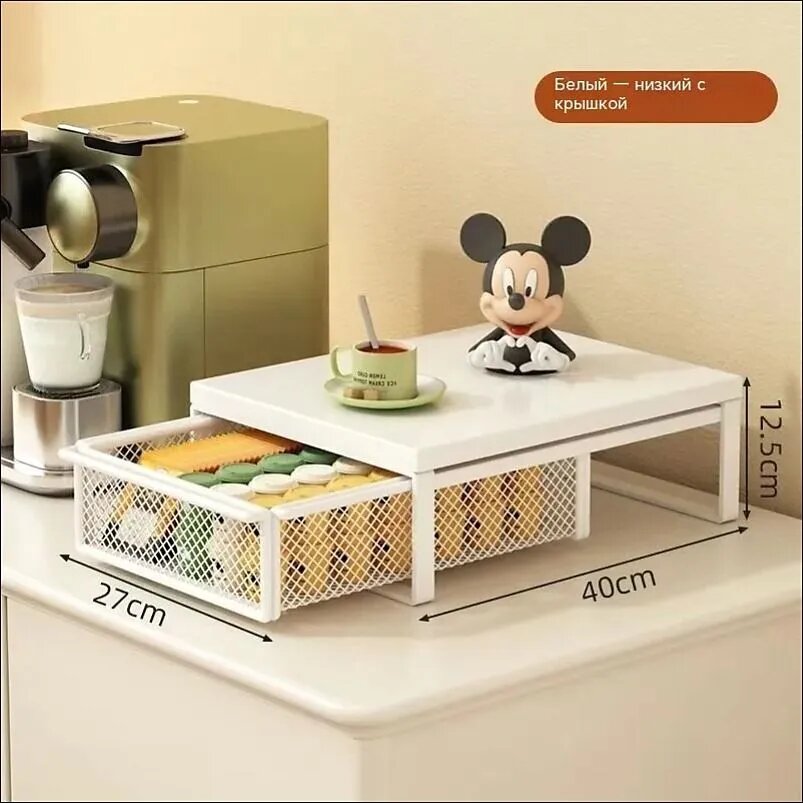 Полка для барной стойки Настольная Угловая, 27х40х12.5 см, 1 шт.