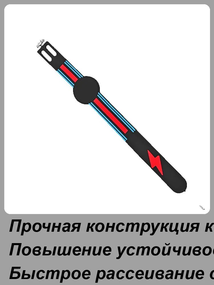 Автомобильный антистатический ремень для заземления, Антистатический ремень для автомобиля , Антистатик автомобильный