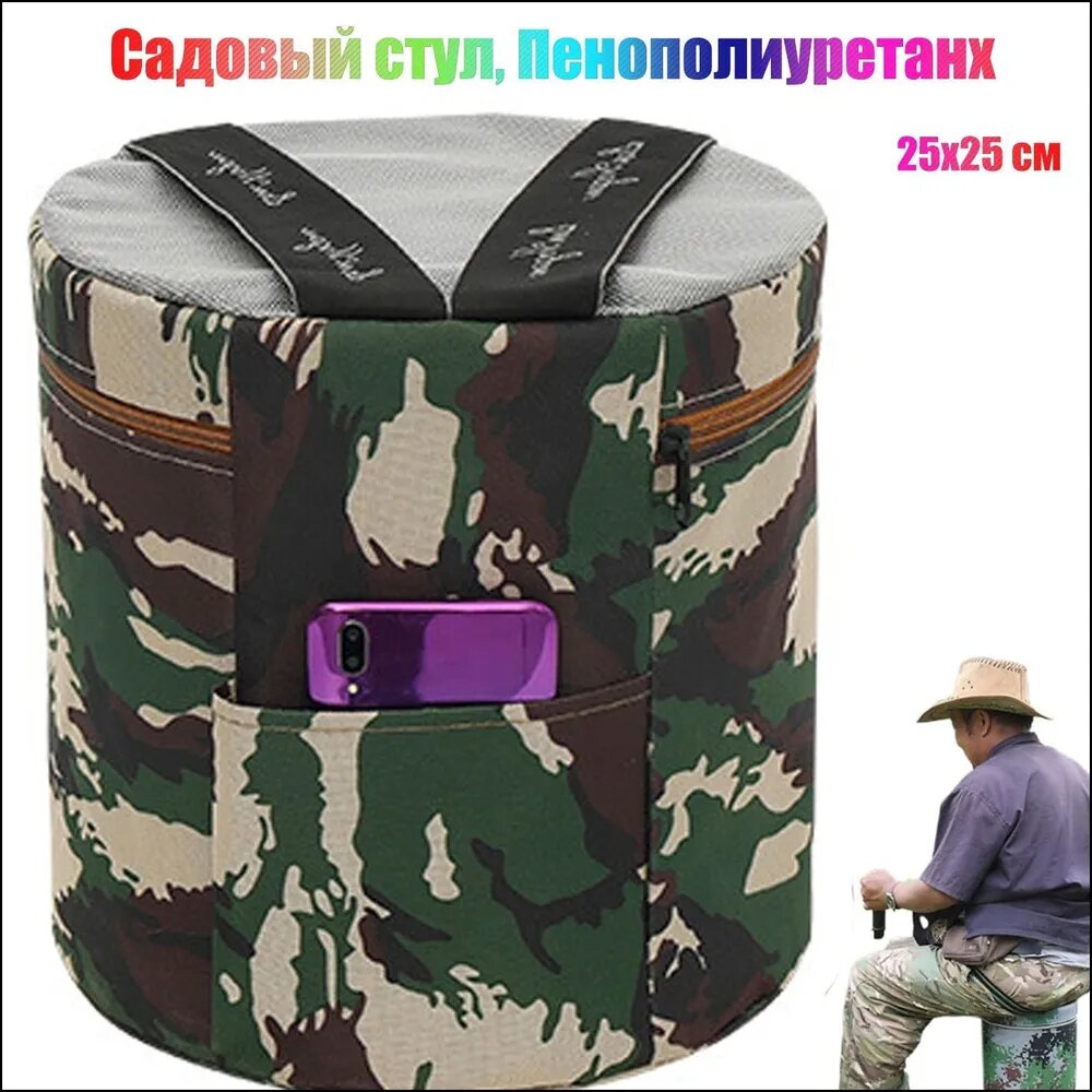 Скамья 25х25х32 см — фото 1