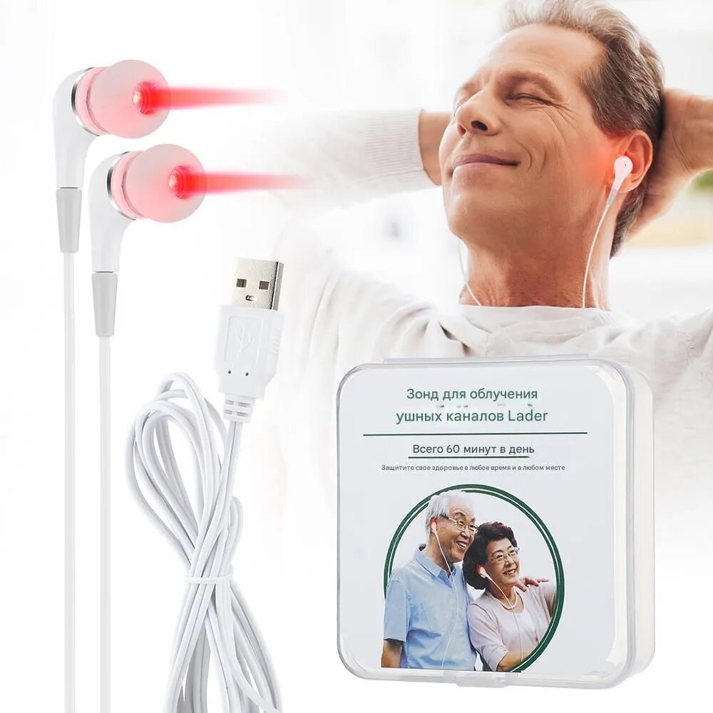 Лазерная терапия ушей LLLT устранение шума, лечение отита и глухоты (физиотерапия, диабет, гипертония)