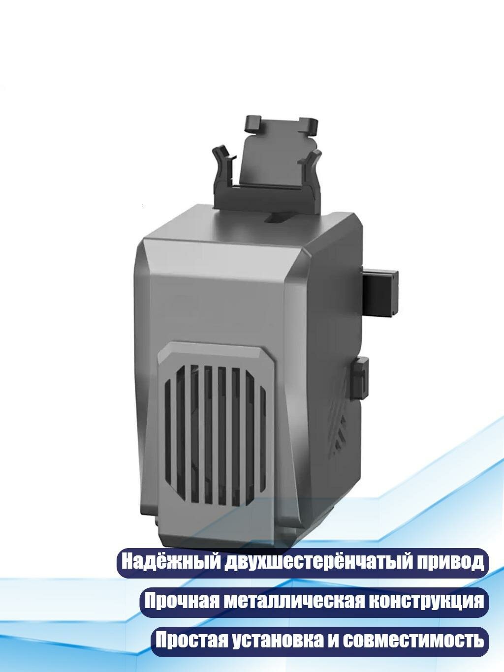 Полный хотенд для SW-X4