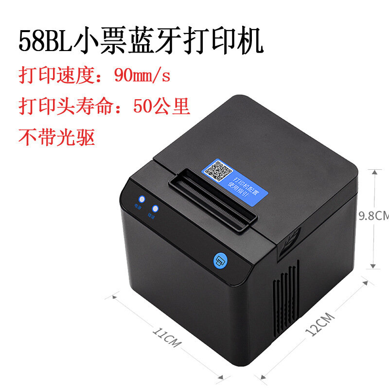 Термопринтер для чеков 58 мм для доставки еды, полностью автоматический прием заказов, касса, кухонный принтер для чеков, печатная машина для управления запасами.