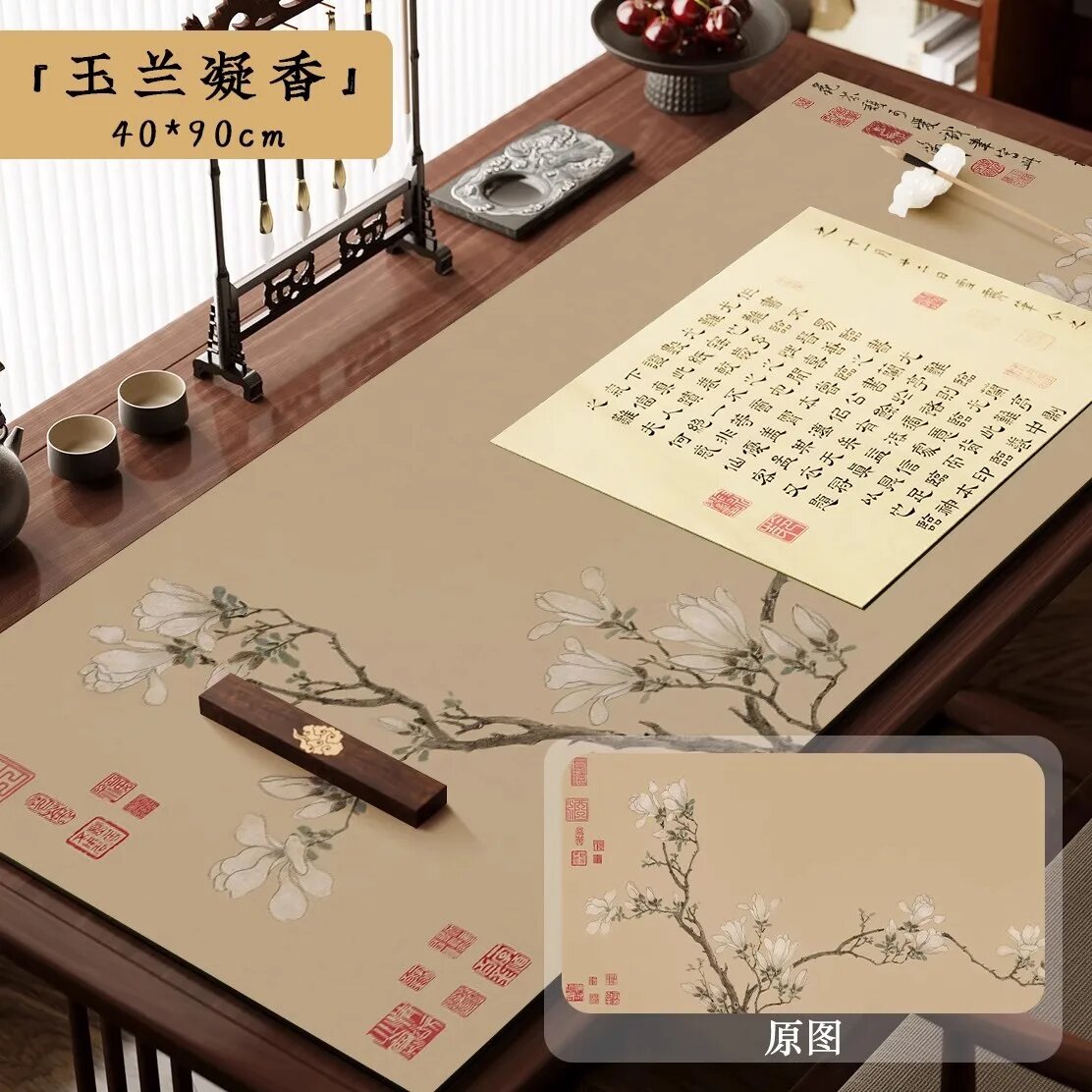 Фетровый коврик для каллиграфии QKX 40x90 см Style 2