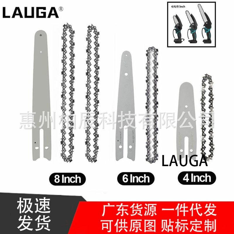 Аксессуары для инструментов NANWEI Бензопилы Цепи для бензопил 8 дюймов -2 шт