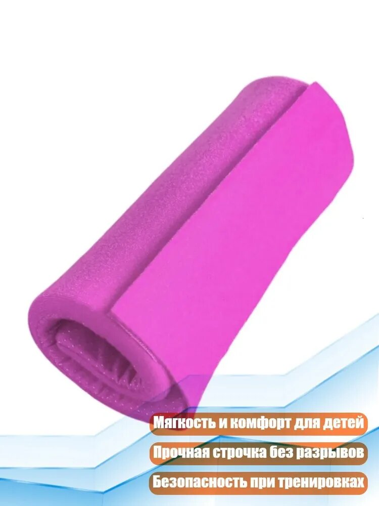 Амортизирующий коврик для детной гимнастики, Сливовый, Смотрите подробное описание товара,11*11, Разноцветный,