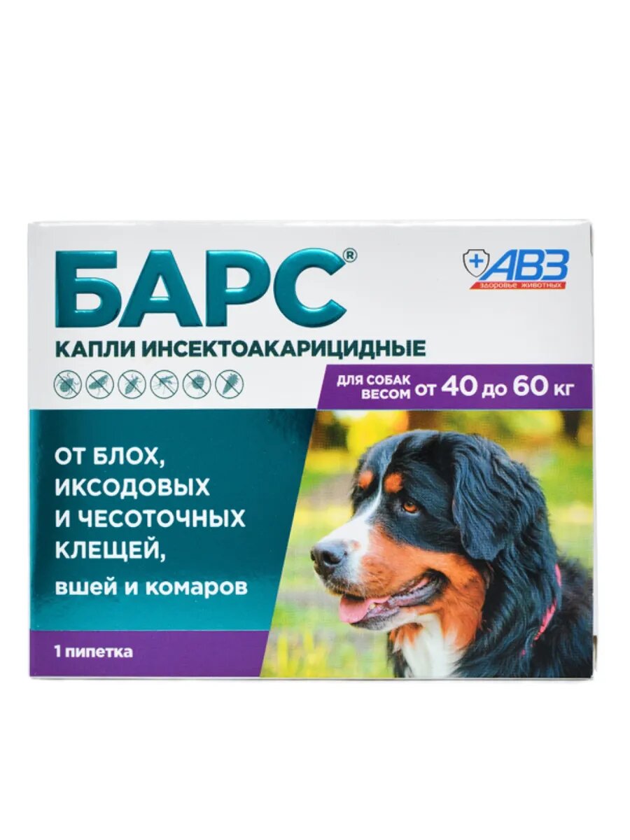 Барс капли инсектоакарицидные для собак от 40 до 60 кг, 4,2 мл, 1 пипетка