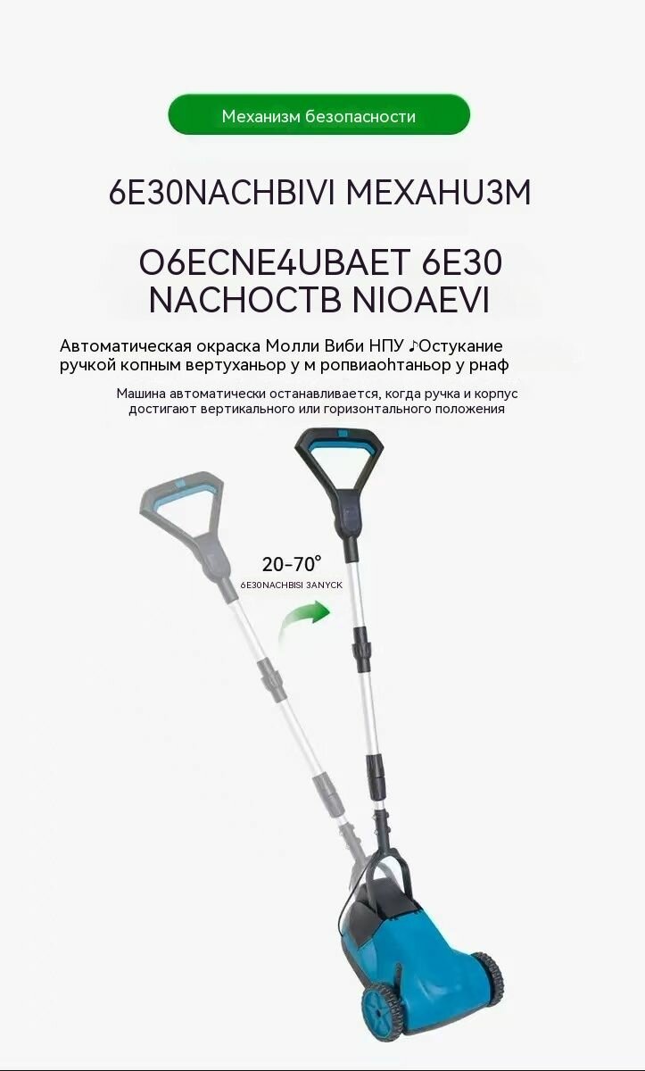 Газонокосилка — фото 1