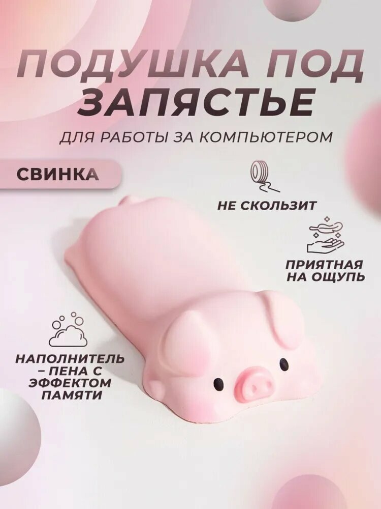 Инновационный бестселлер для эргономики кисти, подставка для ноутбука