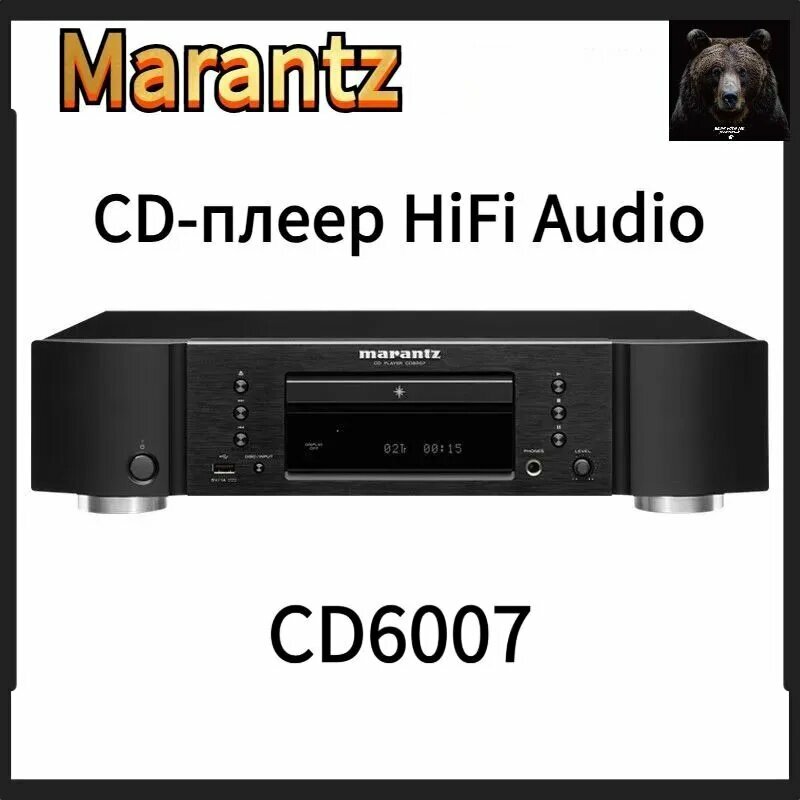 HIFI MARANTZ CD6007K1B HIFI CD-плеер черный