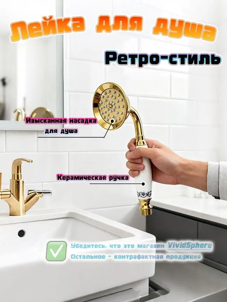 Лейка для душа в ретро стиле, бронза, круглая, керамическая ручка, для ванной комнаты