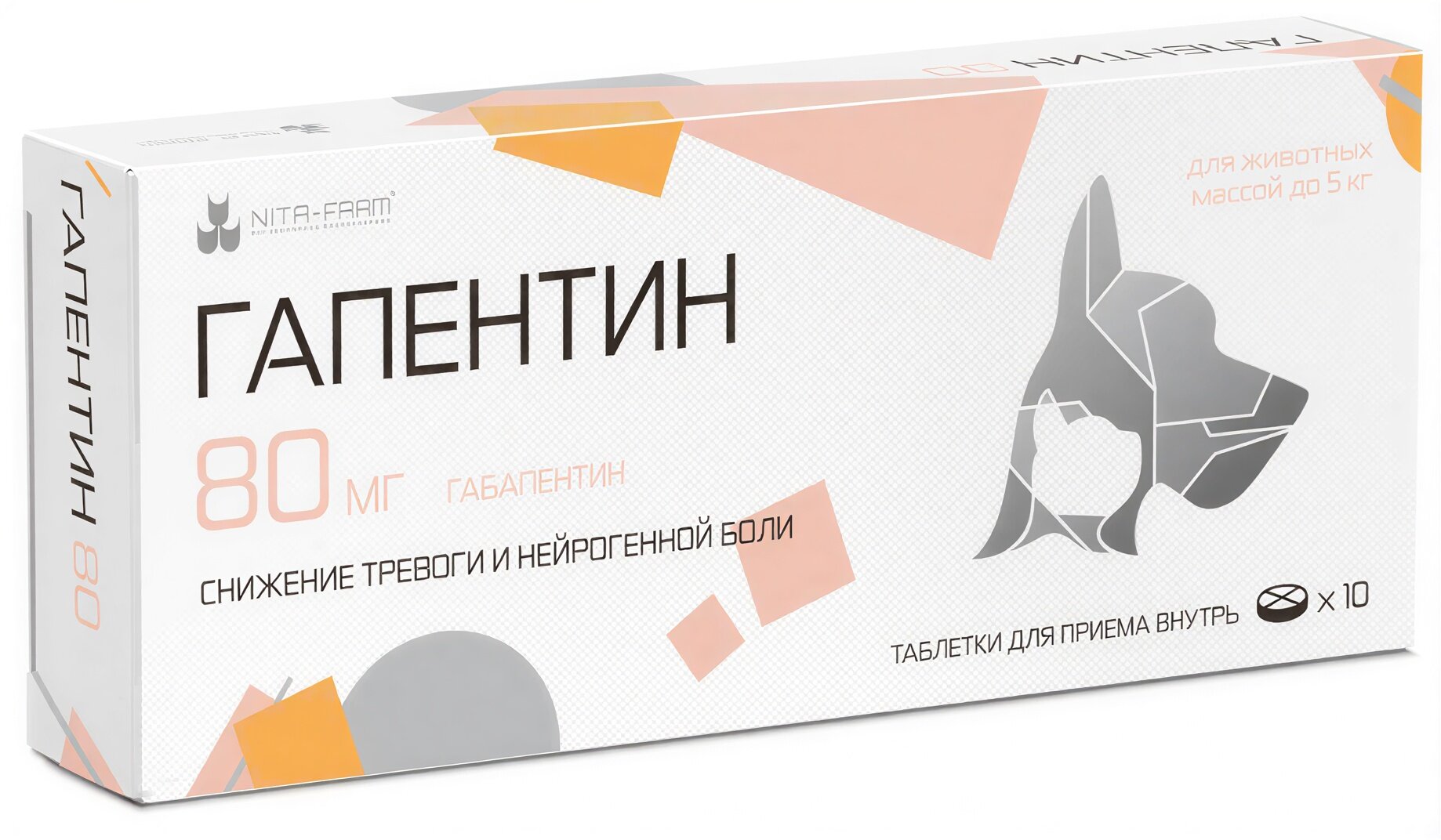 Успокоительное средство для кошек и собак Nita-Farm Гапентин 80 мг, 10 таблеток