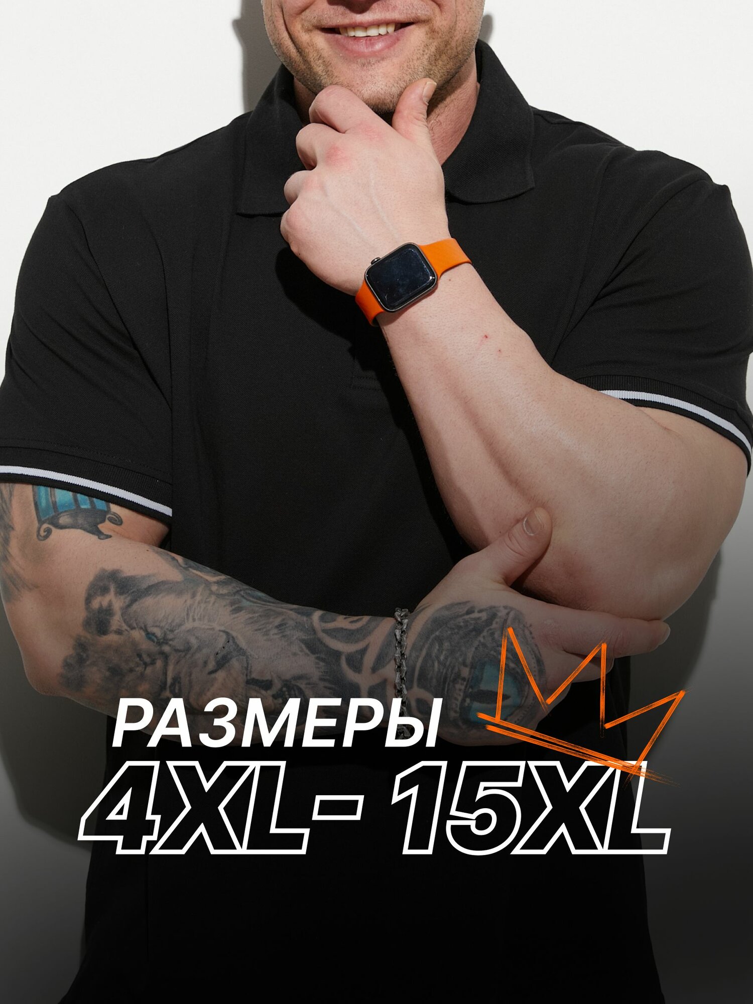 Поло