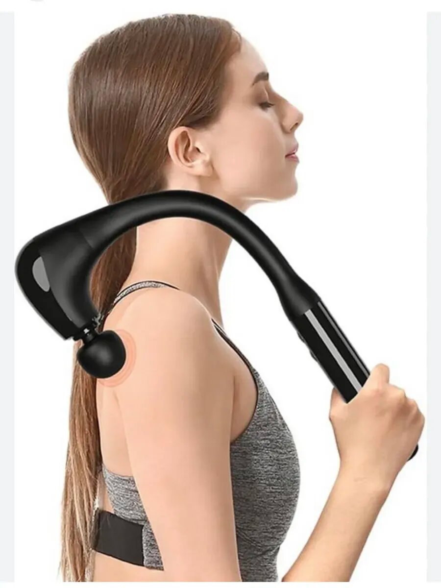 Изогнутый электромассажер для спины