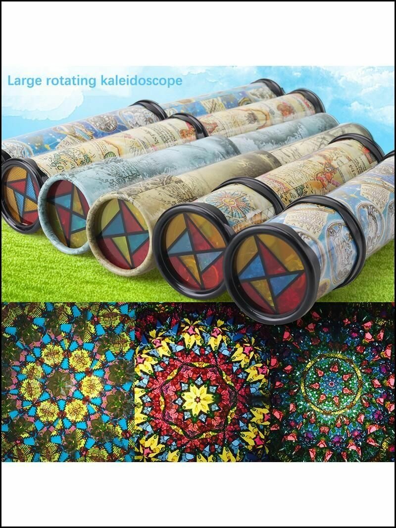 Большой вращающийся Телескопический калейдоскоп