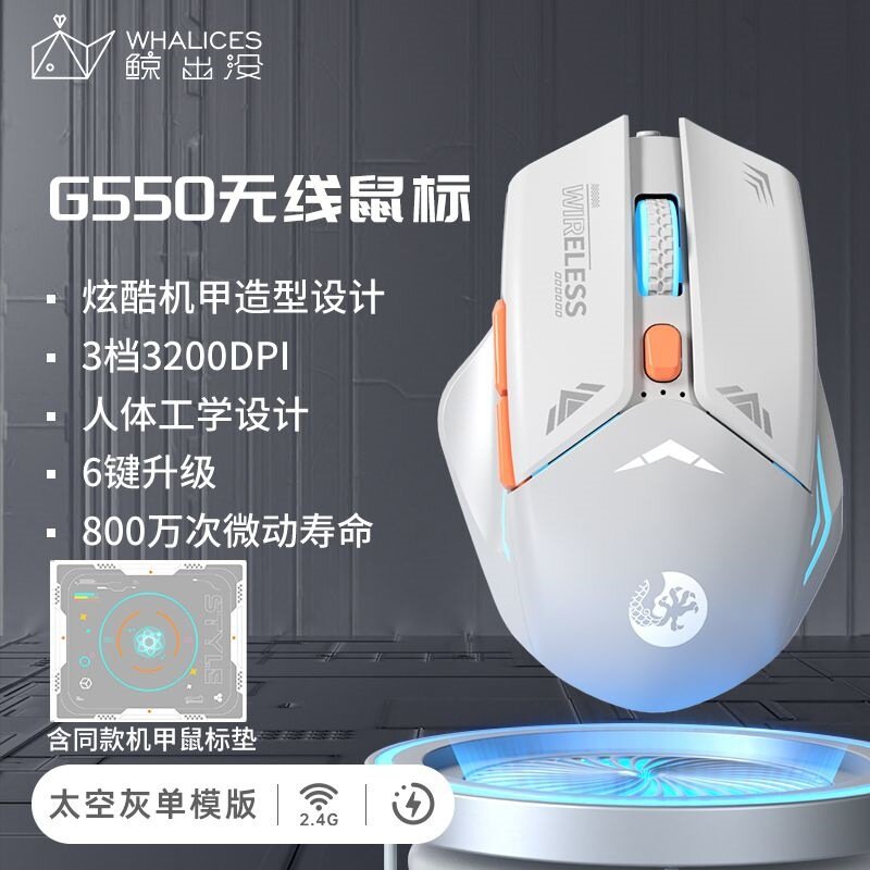 Беспроводная тихая игровая мышь с Bluetooth 1-режимом, перезаряжаемая, цвет космический серый с мышкой