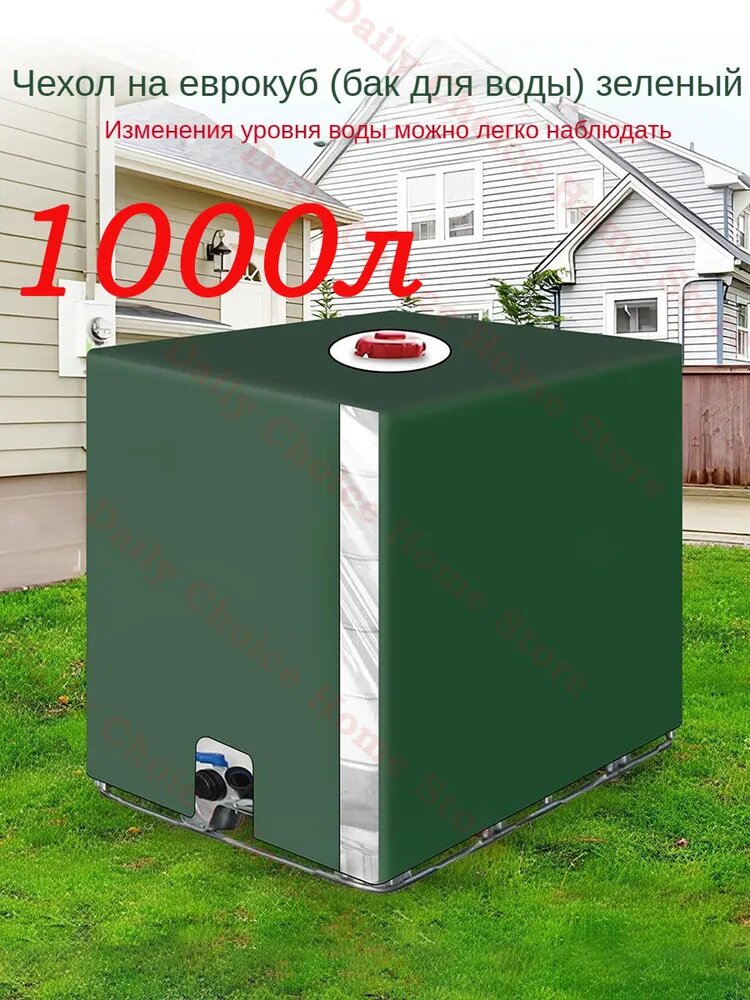 Чехол на теплицу, парник Оксфорд, 1x1.2 м, 90 г-кв. м, 1 шт